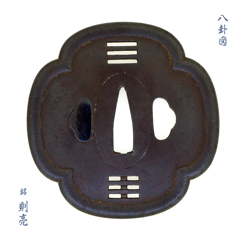 The symbols of Heaven and Earth Tsuba